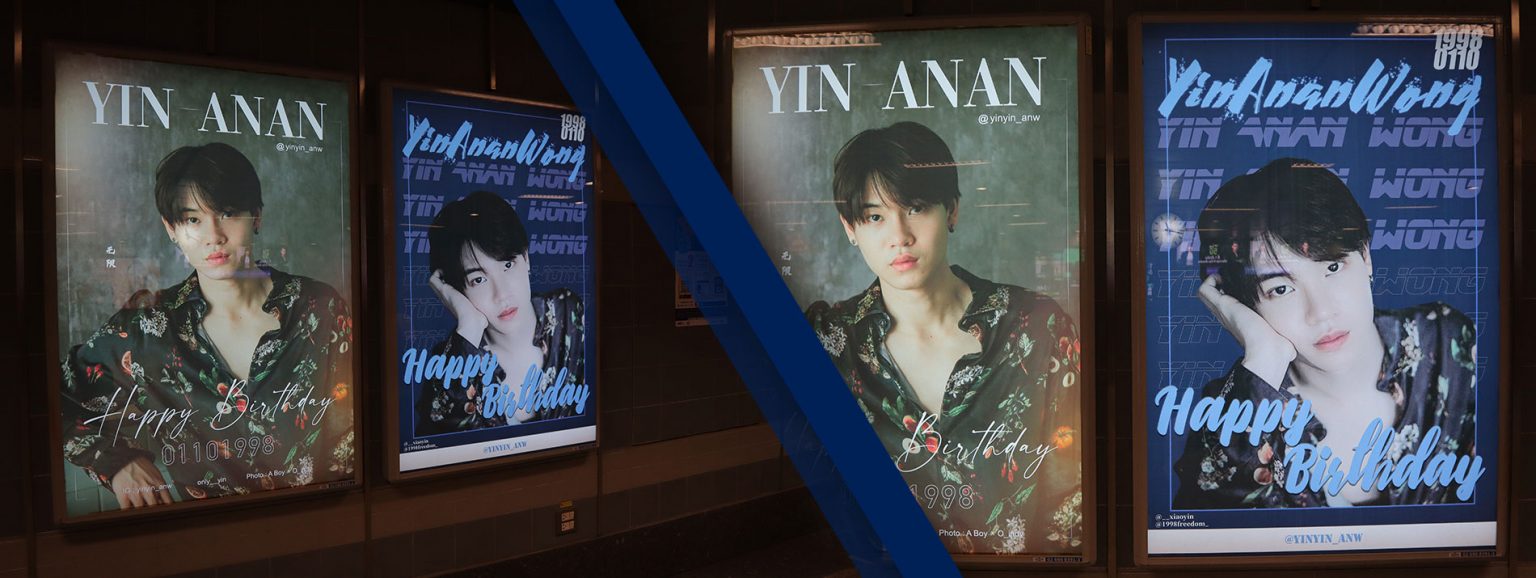 สื่อโฆษณารถไฟฟ้าใต้ดิน MRT - บริษัท เคพี มีเดีย จำกัด ให้บริการสื่อ ...