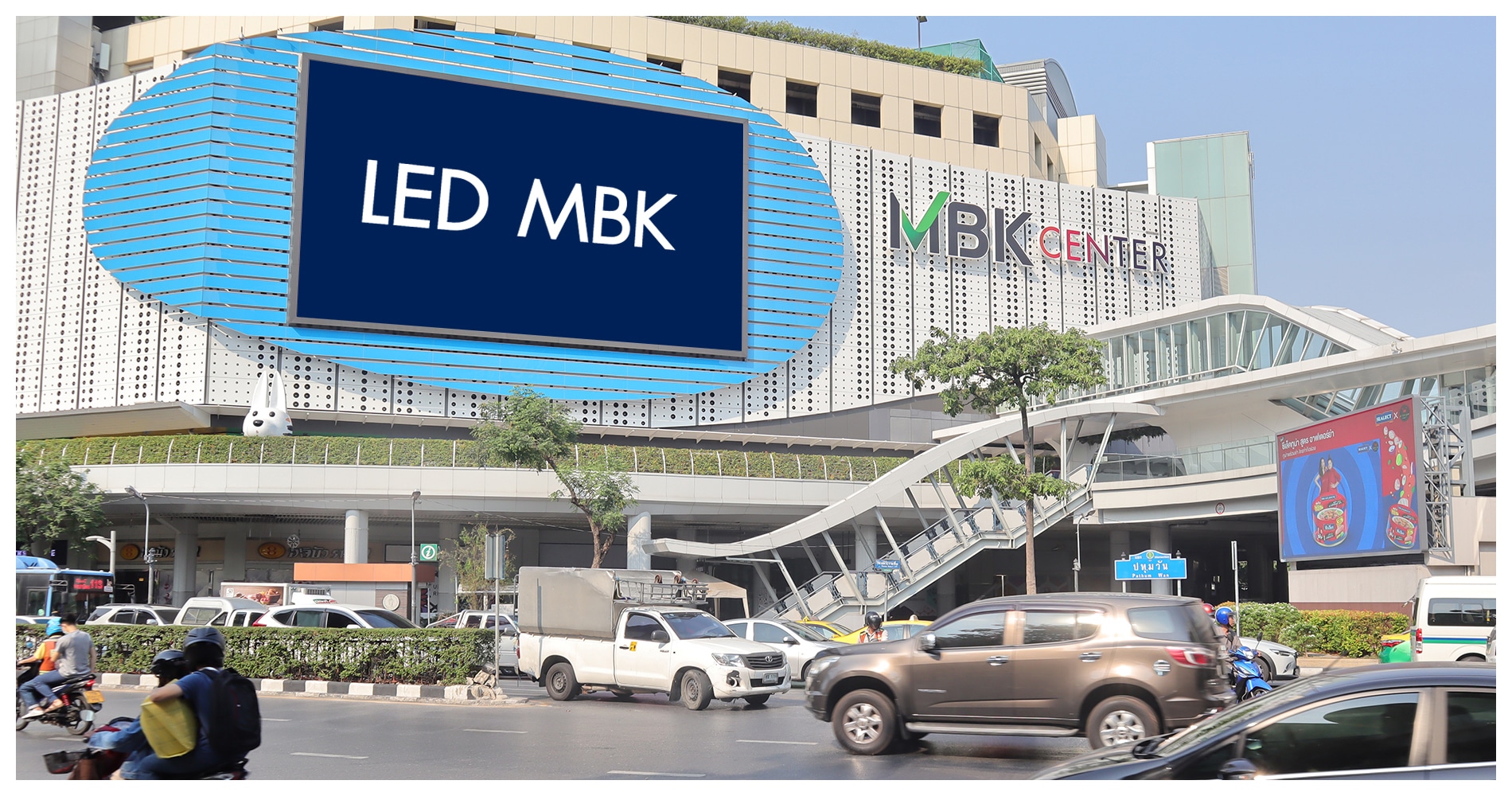 ป้ายโฆษณา โปรเจคศิลปิน