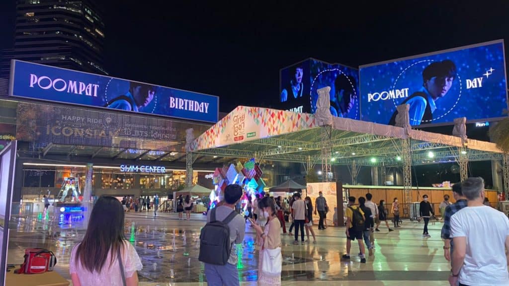 parc_paragon_interchage21 - บริษัท เคพี มีเดีย จำกัด ให้บริการสื่อโฆษณา ...